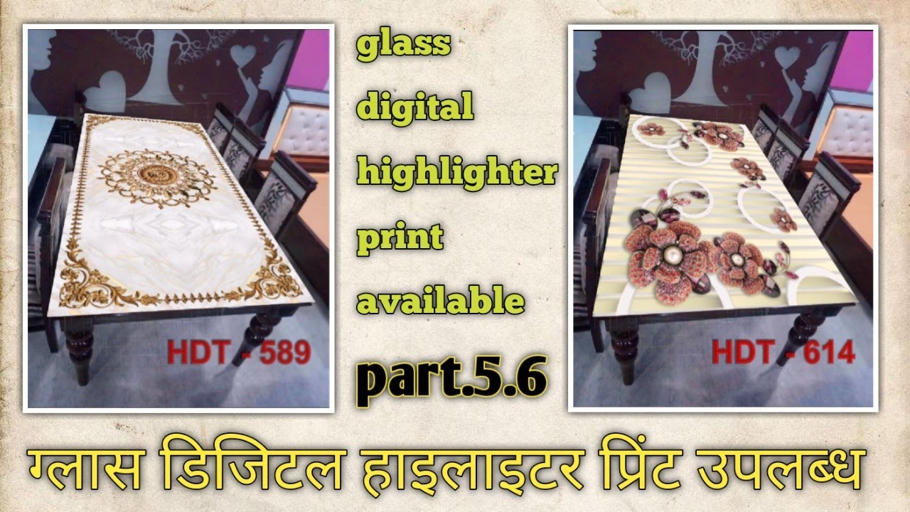 glass design digital highlighter print table top work| ग्लास डिज़ाइन ...