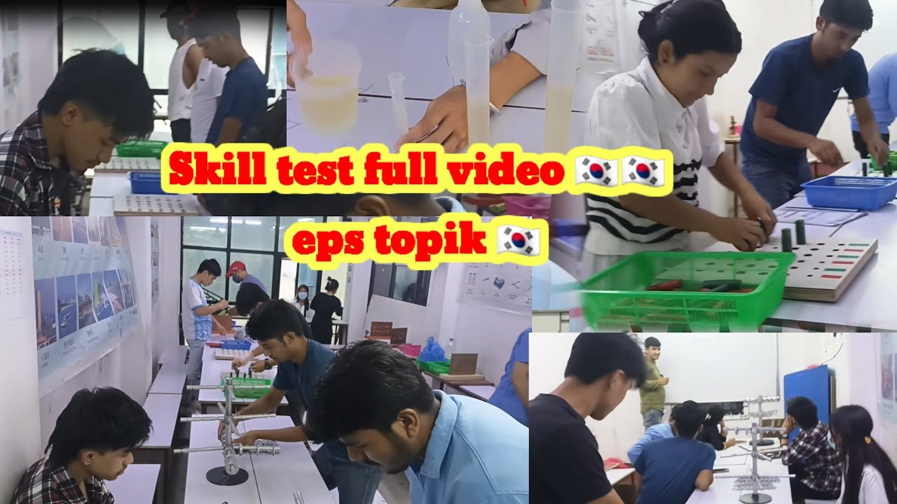 skill test full new vedio korean 🇰🇷🇳🇵new update about korean language # ...