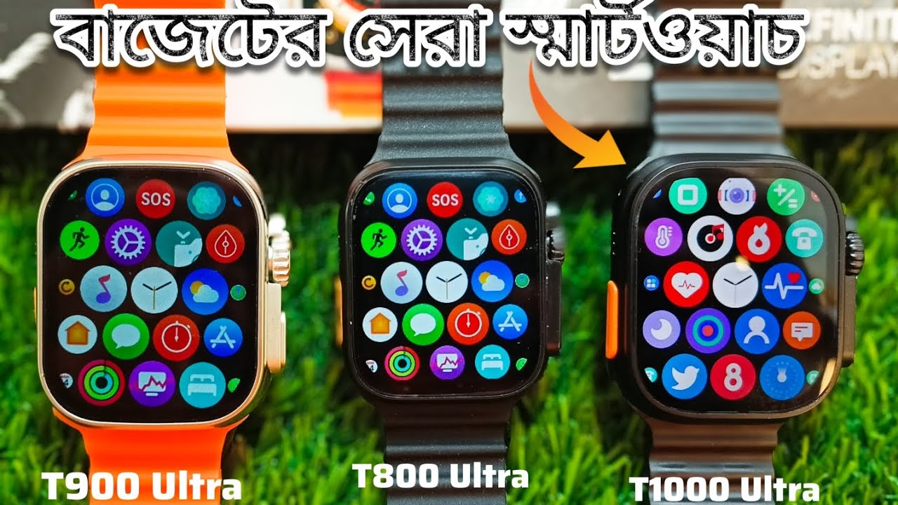 T900 এর বড় ভাই T1000 Ultra Smart Watch Review || T1000 Ultra Smart ...