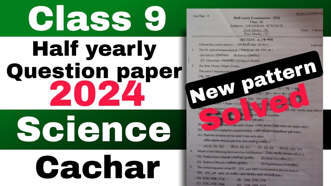 class 9 Half yearly Science Question paper 2024 Cachar with solutions ...