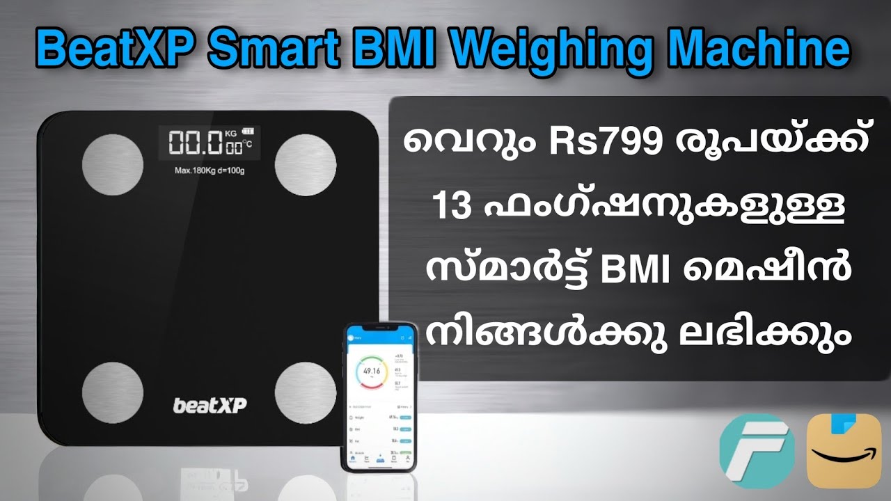 BeatXP Smart BMI Weighing Scale | 13 BMI Features | വെറും 699 രൂപയ്ക്ക് ...