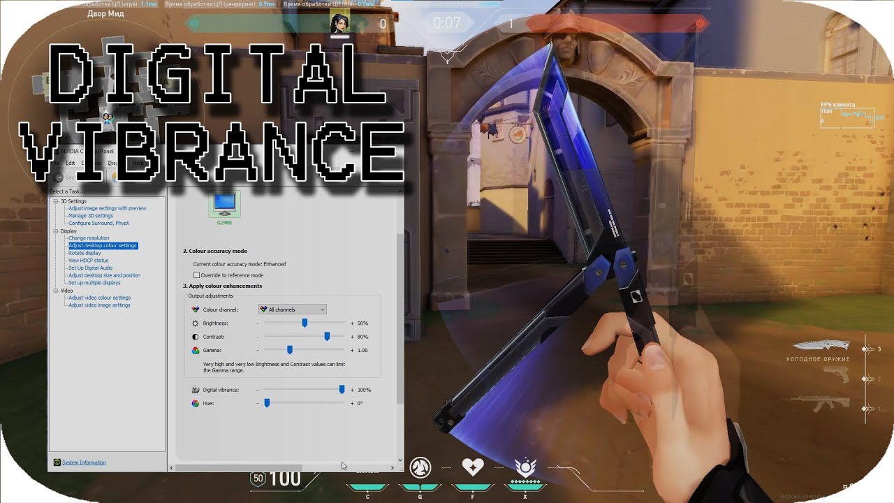 HOW TO SEE ALL ENEMIES in VALORANT! Adjusting DIGITAL VIBRANCE and your ...