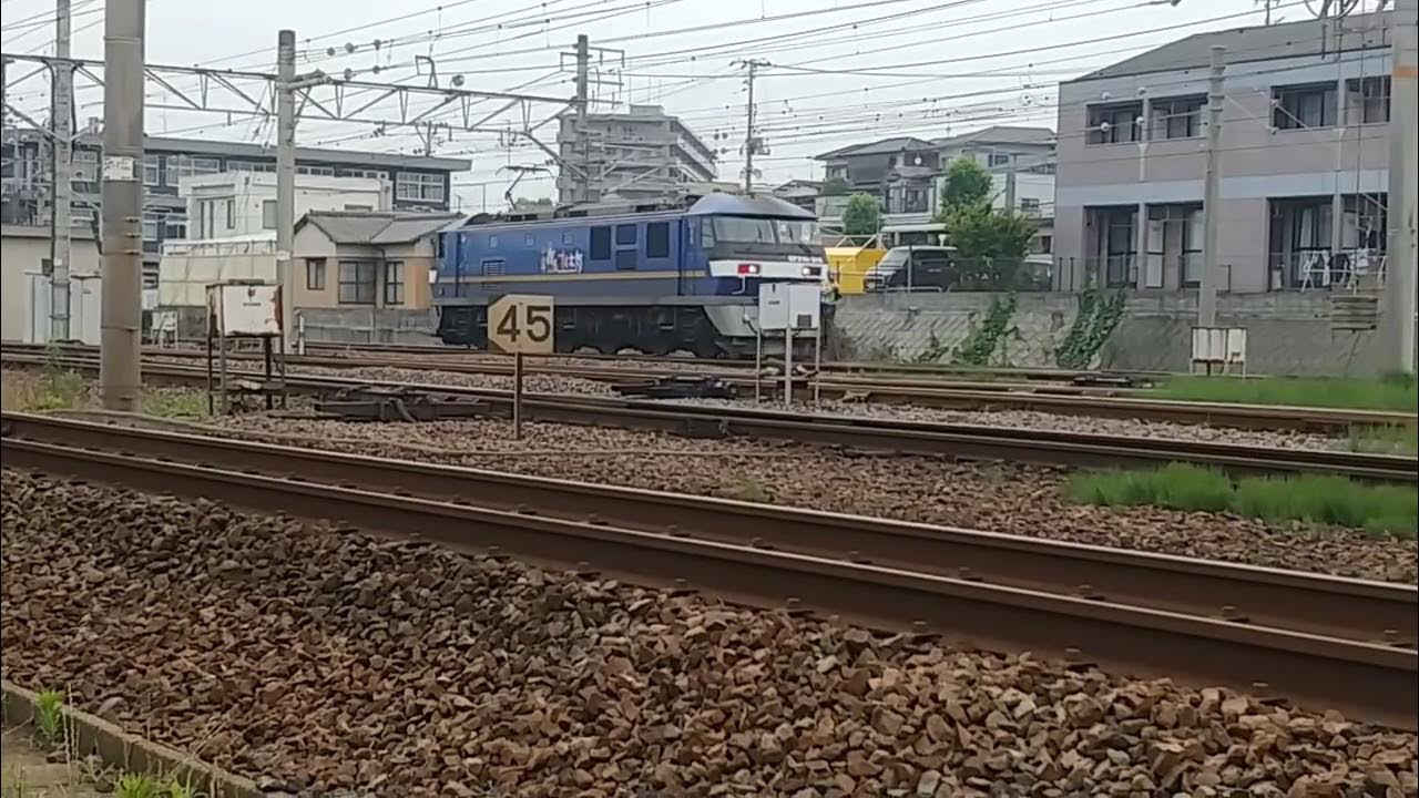 JR貨物桃太郎EF210−316 - YouTube