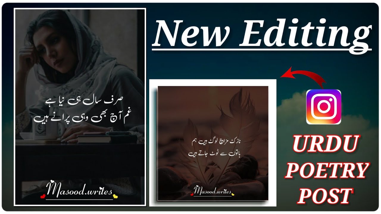 How to make instagram posts || urdu posts || urdu poetry posts - YouTube