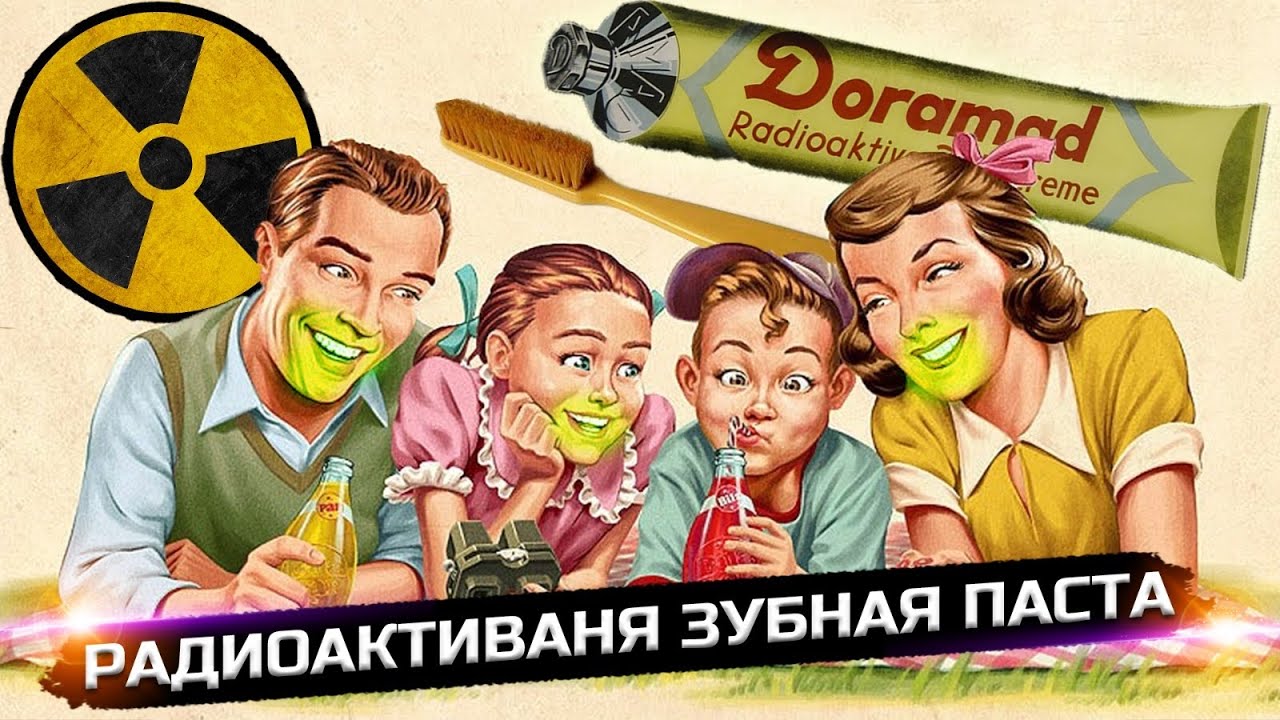 Здоровье ваших зубов и десен набор очищение Youtube