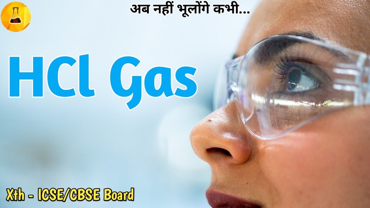 HCl gas, ICSE/CBSE-10th, Chemistry Junction - YouTube