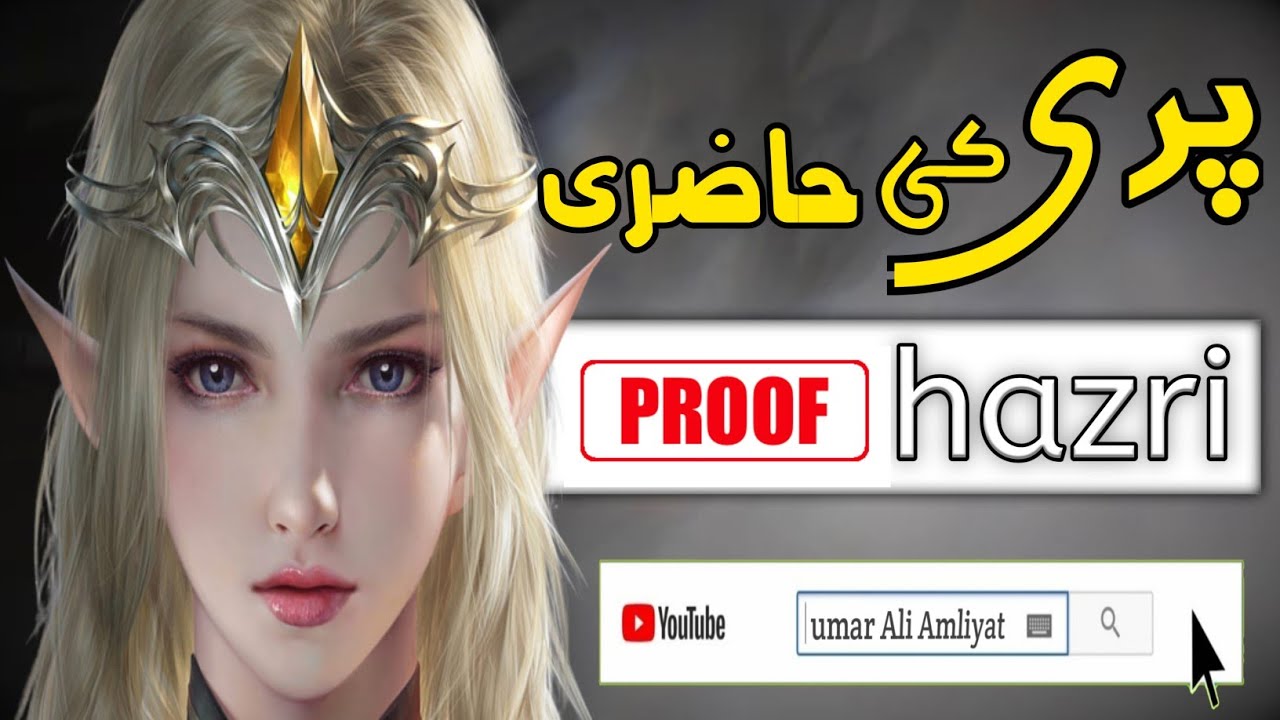 pari ki hazri , pari ki hazri live , pari ko hazr karna , pari ka amal , umar Ali Amliyat - YouTube