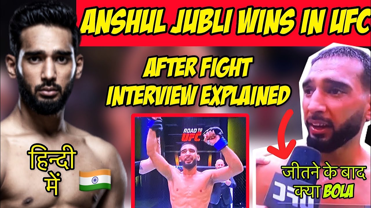 Indian Anshul Jubli defeats Jeka Saragih in UFC | Complete Domination ...