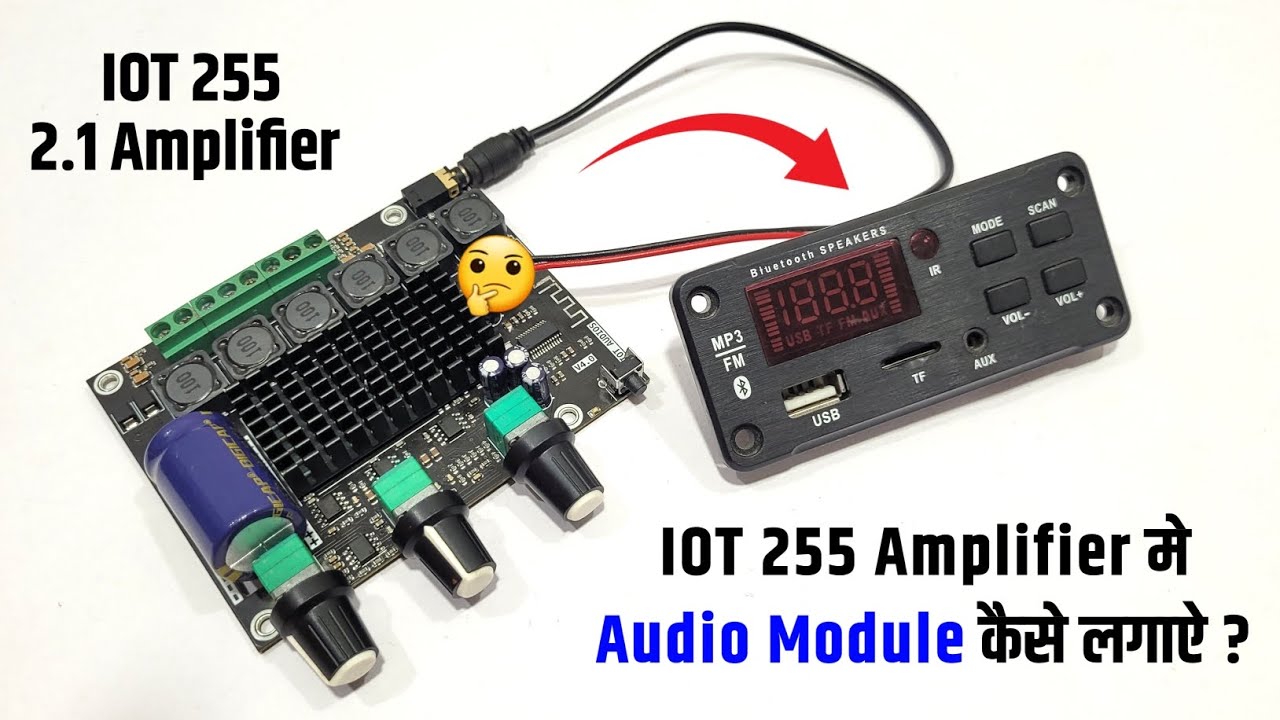 iot 255 2.1 Amplifier मे Audio Module कैसे लगाऐ ? - YouTube