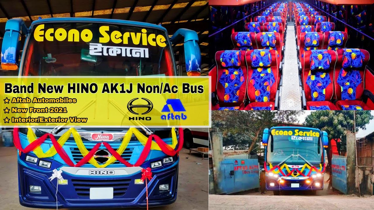 Econo Service এর বহরে যুক্ত হয়েছে দুই ইউনিট Hino Ak1j বাস || New Hino ...