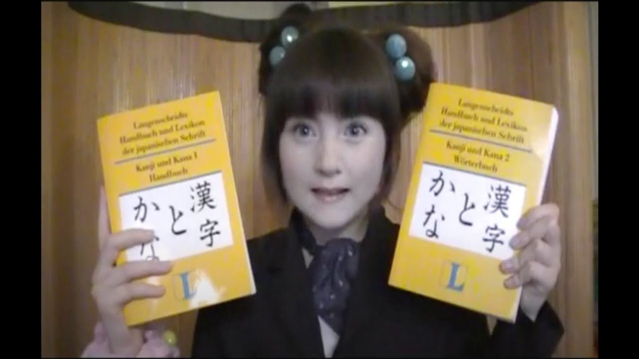 How to learn Japanese - YouTube