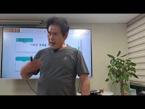 6/28.kn541정차조설계자님토요2시특강 - YouTube