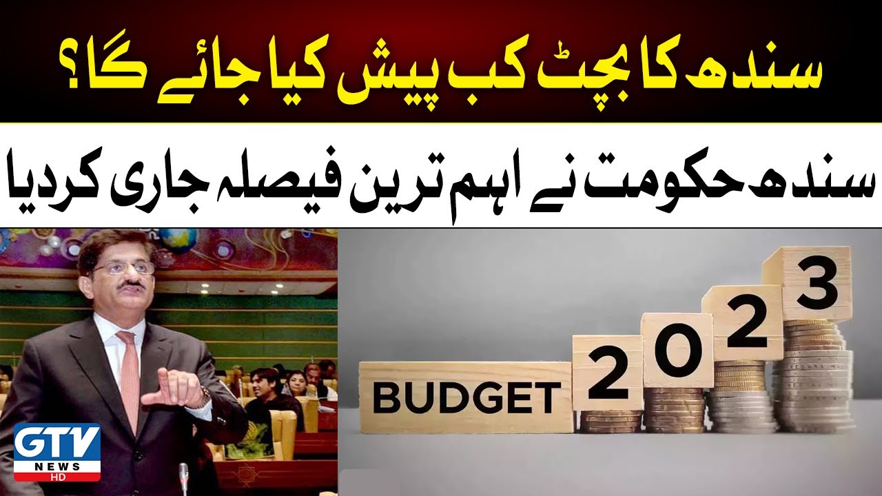 Sindh Budget 2023-24 | Sindh Government Huge Announcement | Breaking ...