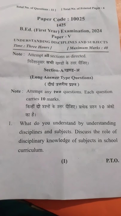 Question Paper || B.Ed (first year) || 2024 || Understanding Disciplines And subjects #learning# ...