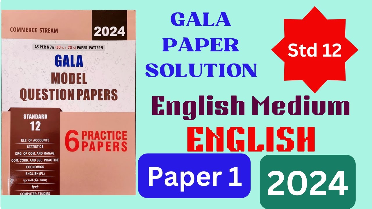 STD 12 ENGLISH GALA 2024 ENGLISH PAPER 1 SOLUTION ENGLISH MEDIUM - YouTube