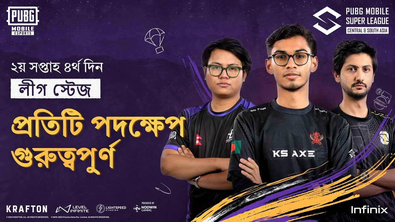 Bn 2024 Pmsl Csa W2d4 Fall প্রতিটি পদক্ষেপ গুরুত্বপু্র্ণ Youtube