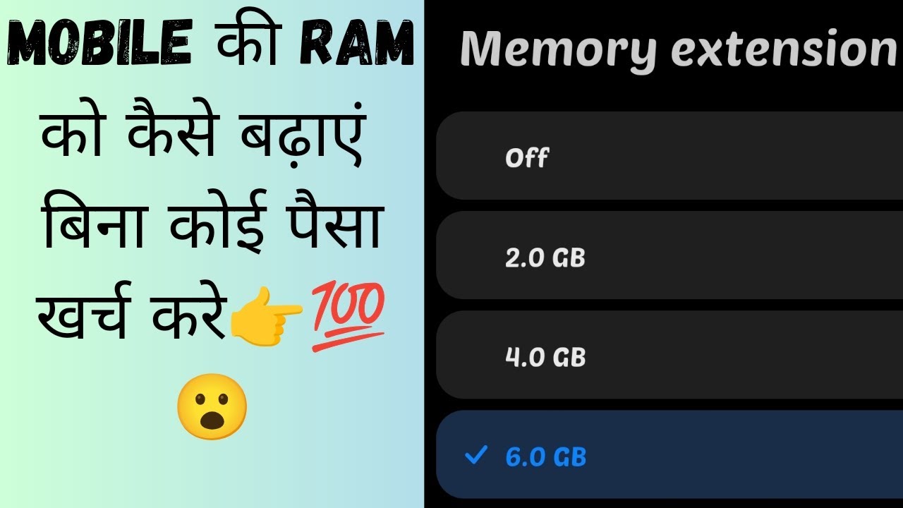 increase your mobile RAM... without spend money..💸👆💯||@APtechmasala868 ...
