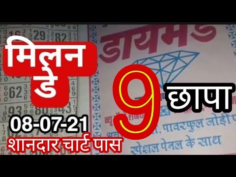diamond chart|milan day today 08-07-21|matka trick book milan day |free ...