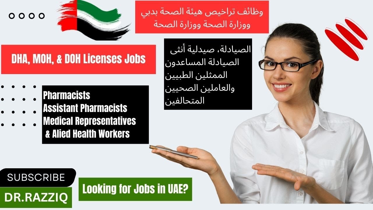DHA DOH & MOH PHARMACISTS | Dr.Razziq 107 | UNITED ARAB EMIRATES ...
