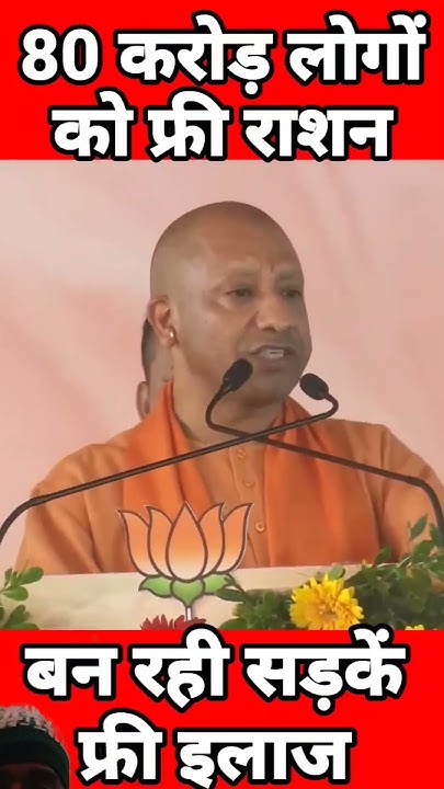 Yogi Adityanath Ji Youtube