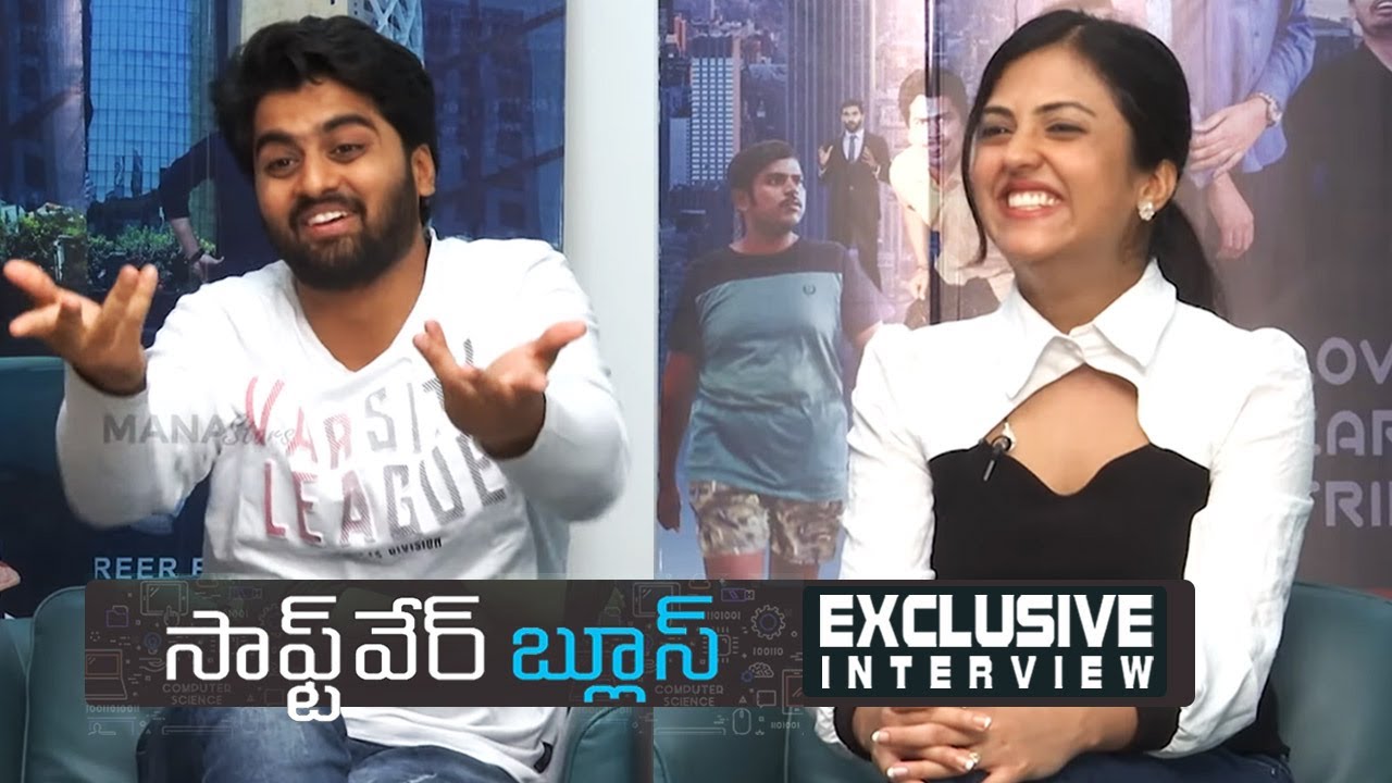 Shreeram Nimmala and Bhavana Chowdary Exclusive Interview About Software Blues Movie | Manastars ...