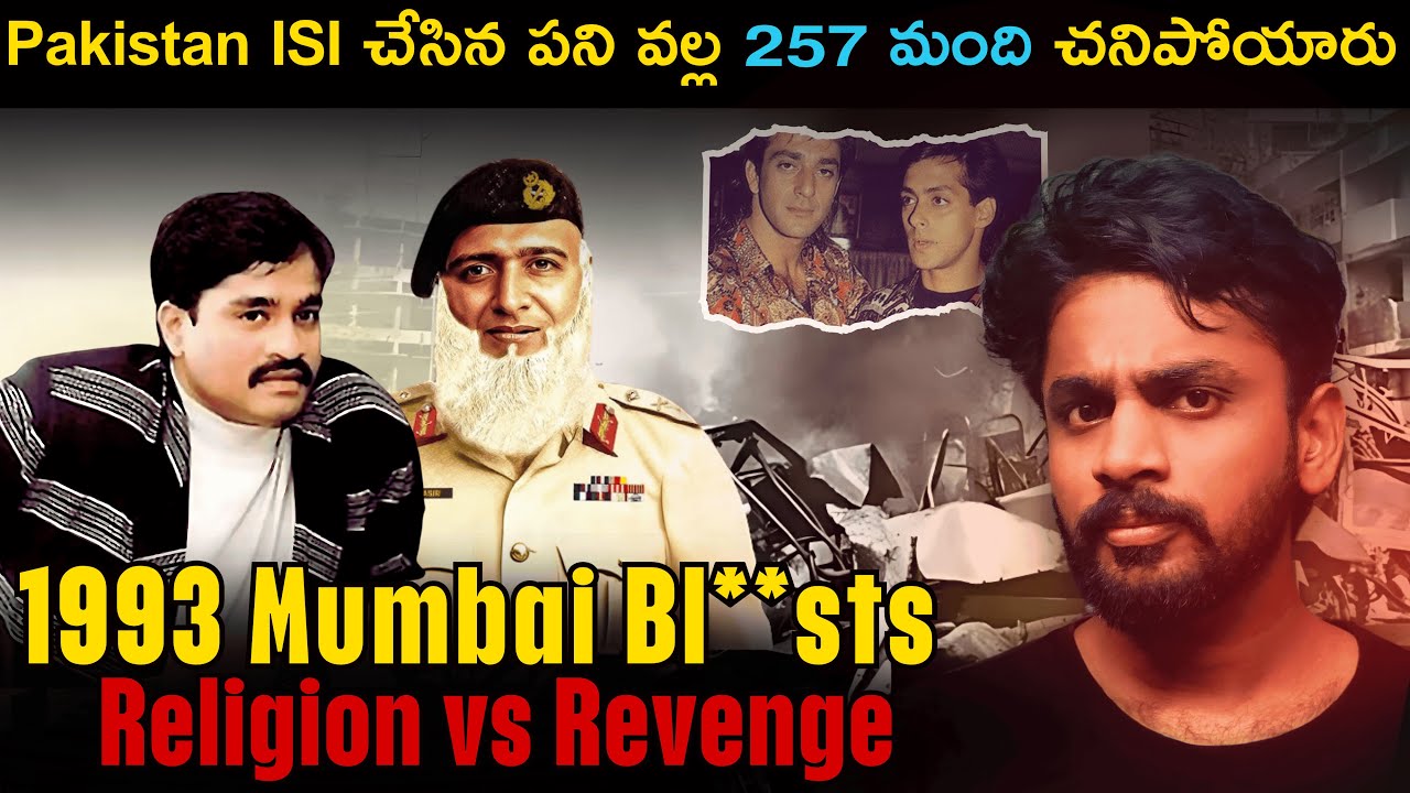 Religion VS Revenge | 1993 Mumbai Incident | Disaster Files Ep-01 ...