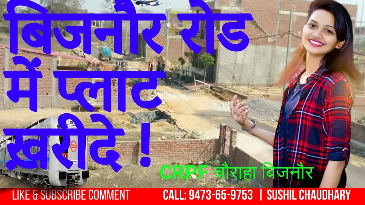 Resale Plot in CRPF Chauraha Lucknow Call 9473659753, Sainik Enclave ...