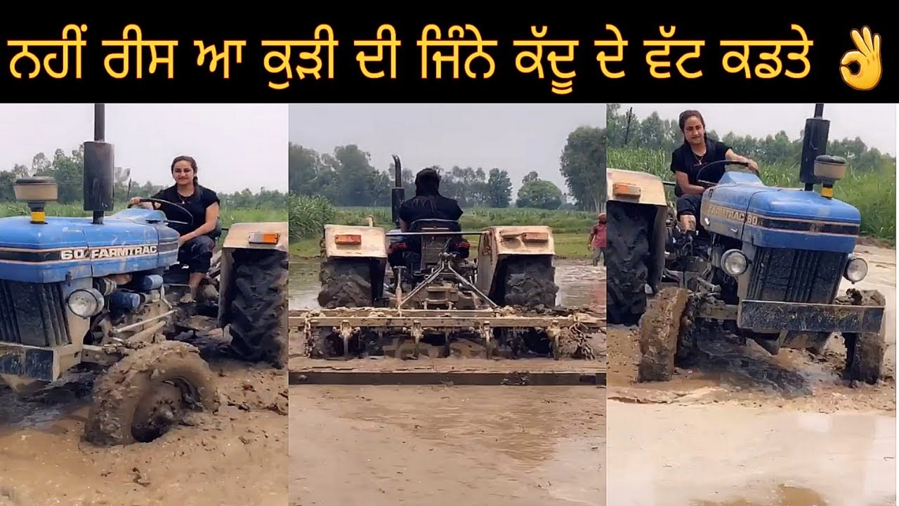 Beautiful Girl Tractor Driver In Punjab - YouTube