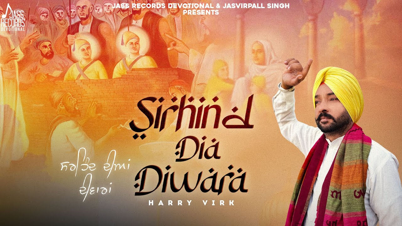 Sirhind Diyan Diwara (Shabad) Harry Virk | New Punjabi Shabad 2024 ...