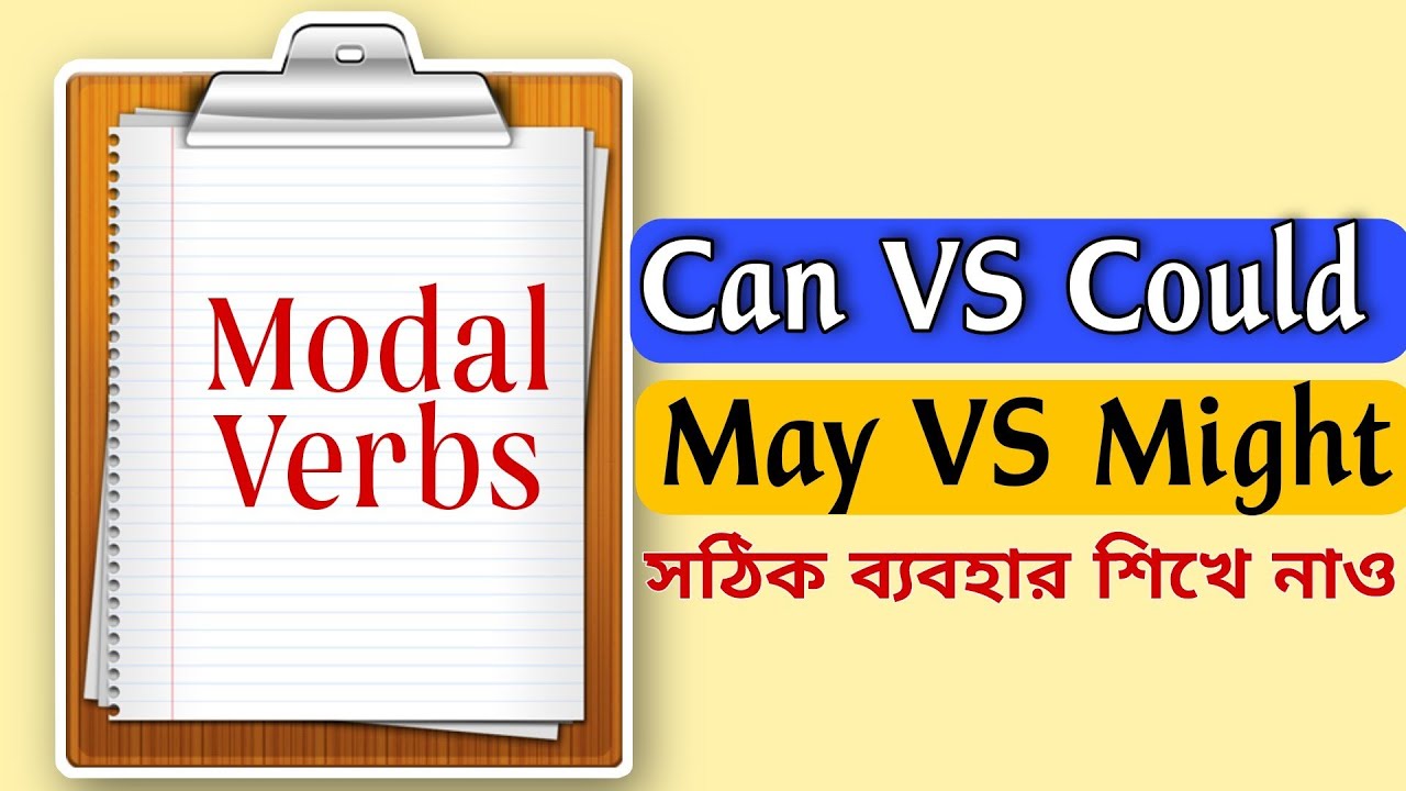 Use Of Modals: Difference Between Can And Could| May And Might - YouTube