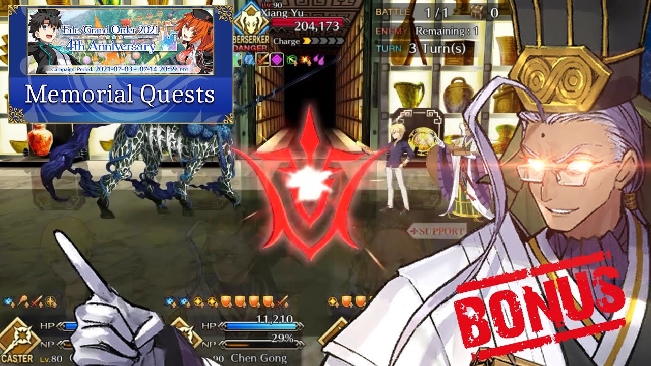 【FGO】3-TURN CHEN GONG - THE MOST SACRILEGIOUS 3T MEMORIAL QUEST STRATEGY【Fate/Grand Order】 - YouTube