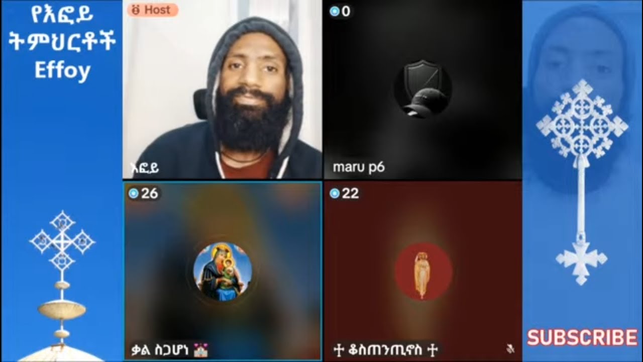 እፎይ ሙስሊሞችን እያስገባ ጨመቃቸው! እፎይ Effoy - YouTube