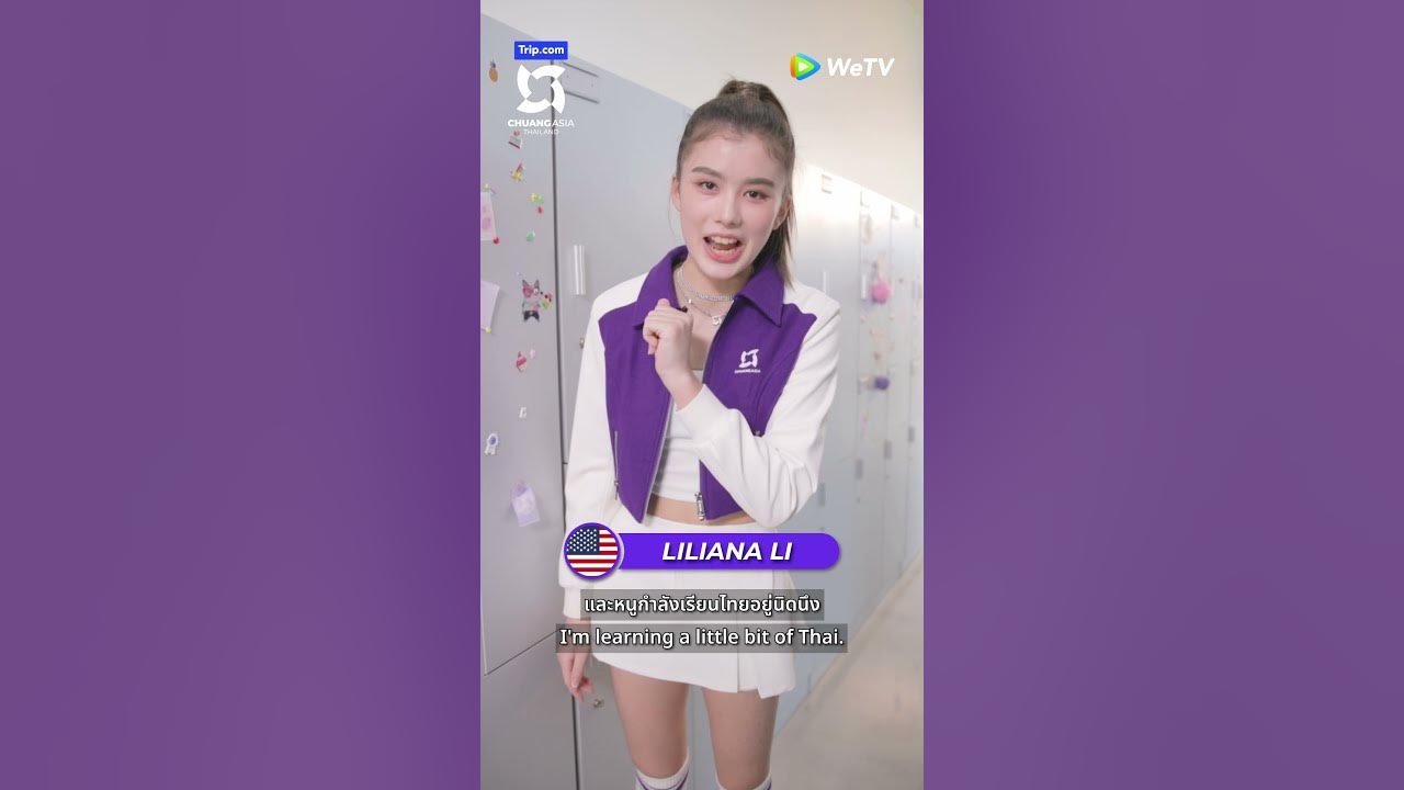 Please love and support Liliana Li in CHUANG ASIA | 【CHUANGAsia2024】 - YouTube