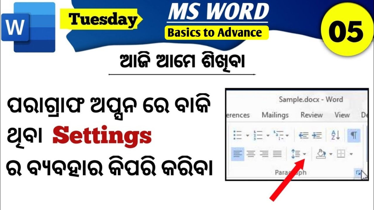 Epishode 05 How To Use Ms Word Paragraph Option Decrease Indent 0755