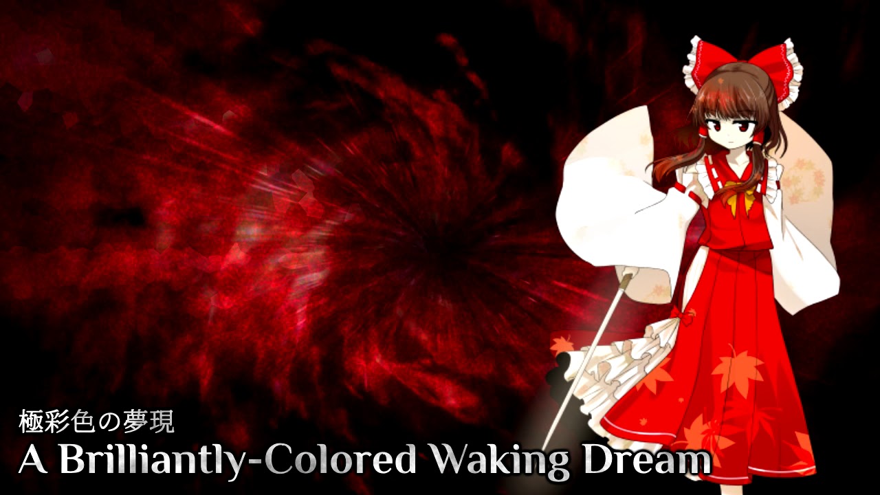 IBP Title Theme: A Brilliantly-Colored Waking Dream - YouTube