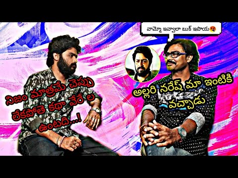 Sacrificing star sunishith interview/pvk vs sunisith/pvk Entertainments ...