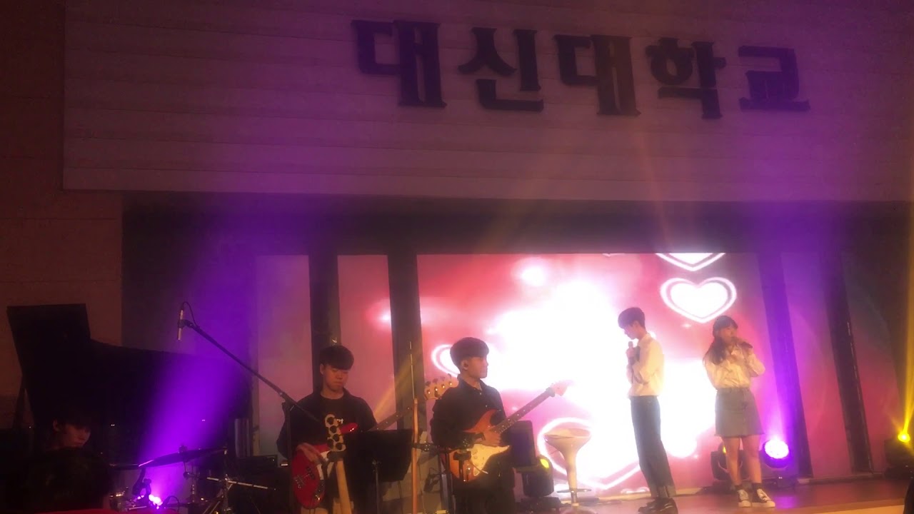 I Love You - 대신대학교 학생연주회 - Student Recital - Daeshin University - YouTube