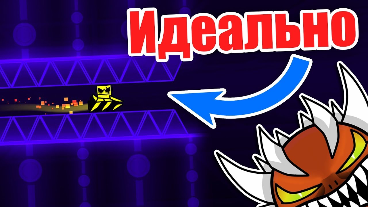 Стрейчу как БОГ(ДА)! Ship challenges в Geometry dash [17] - YouTube