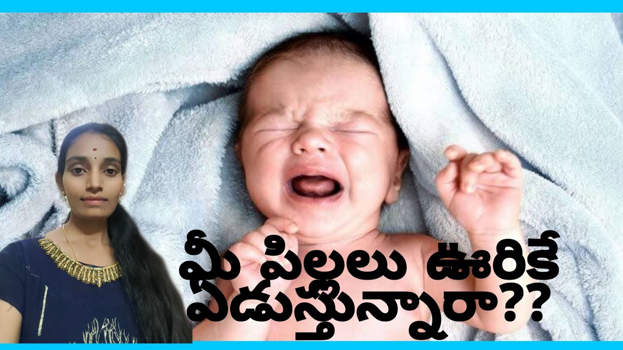 how to control your baby crying||17signs||on my way|| - YouTube