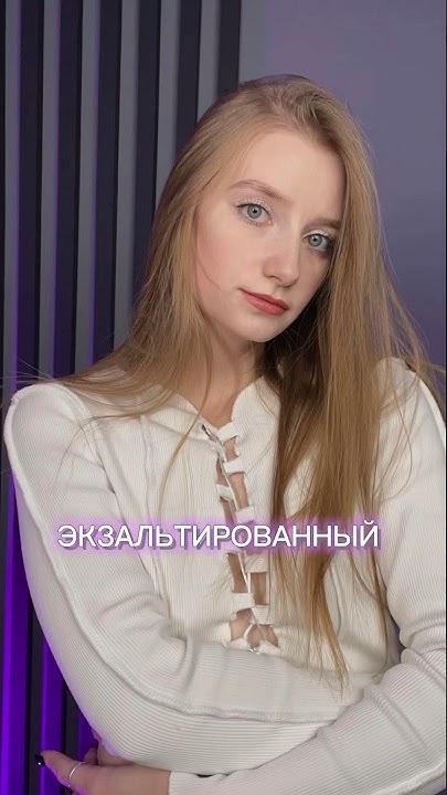 образование русскийязык Youtube