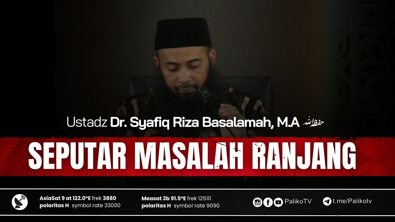 🔴 SEPUTAR MASALAH RANJANG 🎙Ustadz Dr. Syafiq Riza Basalamah, M.A. - YouTube