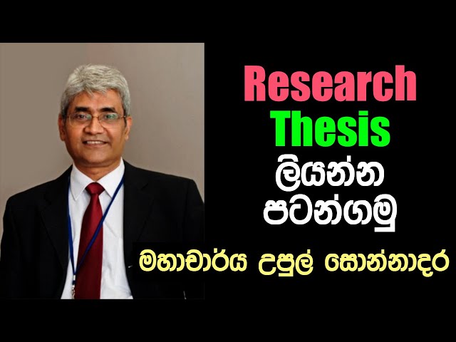 Research Advice – IQ Labs