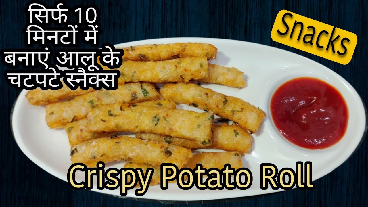 Crispy Potato Roll || Crispy Aloo Roll Snacks Recipe Easley Cooked in ...