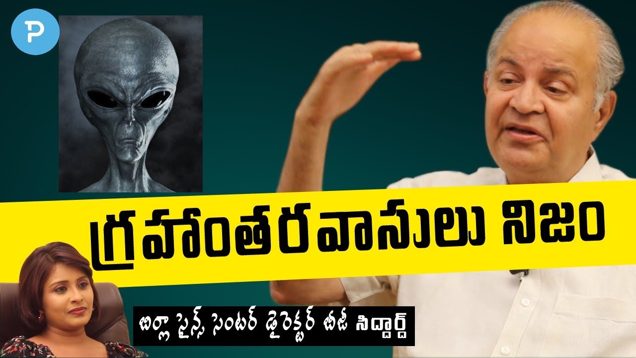 Birla Science Center Director B.G.Siddharth Exclusive Interview ...