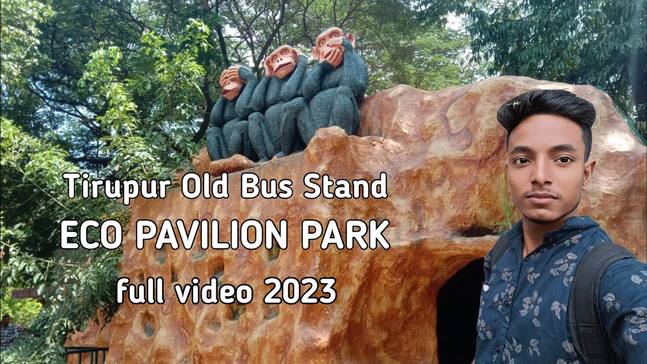 Tirupur Eco Pavilion Park || Tirupur Old Bus Stand Park 🏞️ - YouTube