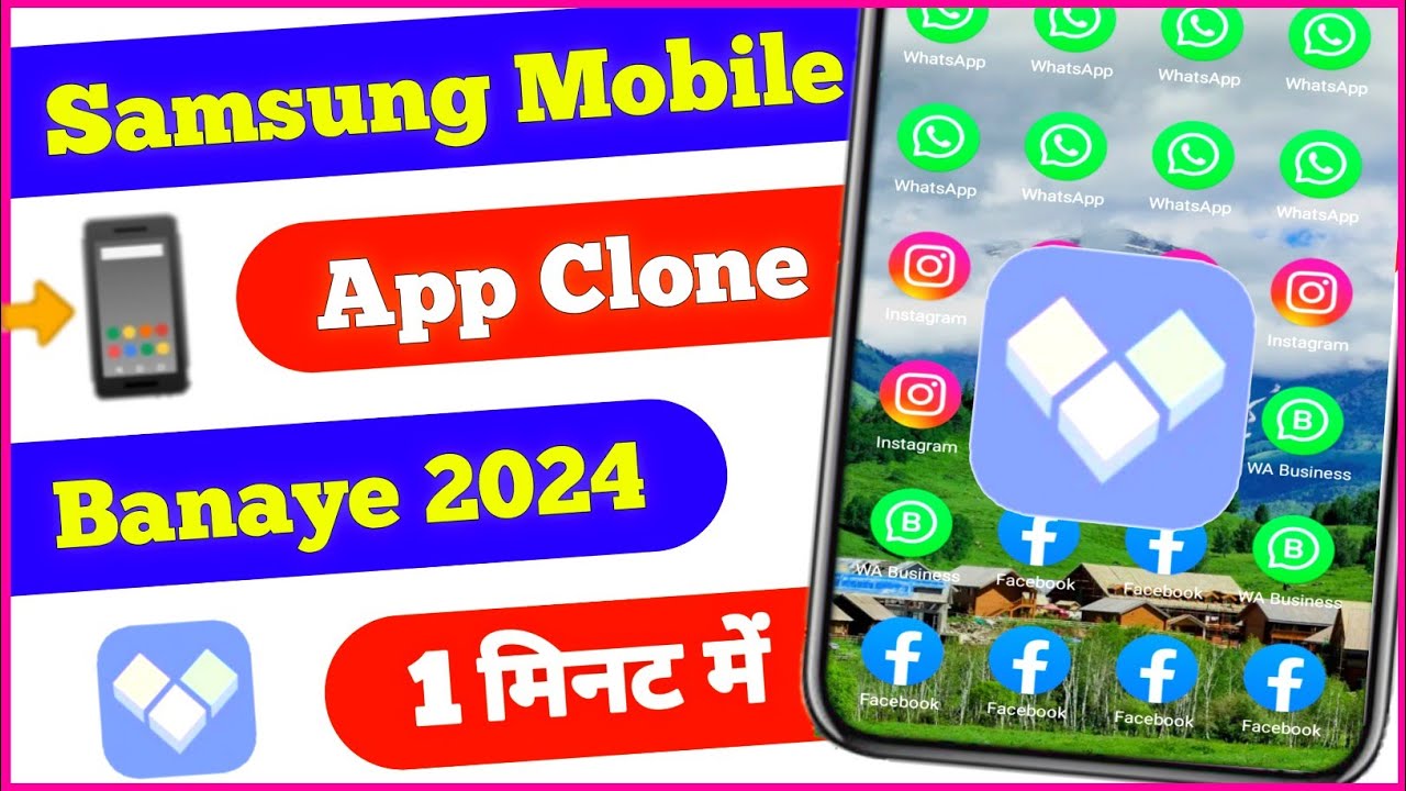 How to App Clone in Samsung 2024 | Best Clone App for Samsung | - YouTube