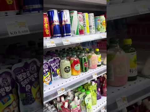 HAENG BOK SUPERMARKET(explore the Korean foo) - YouTube