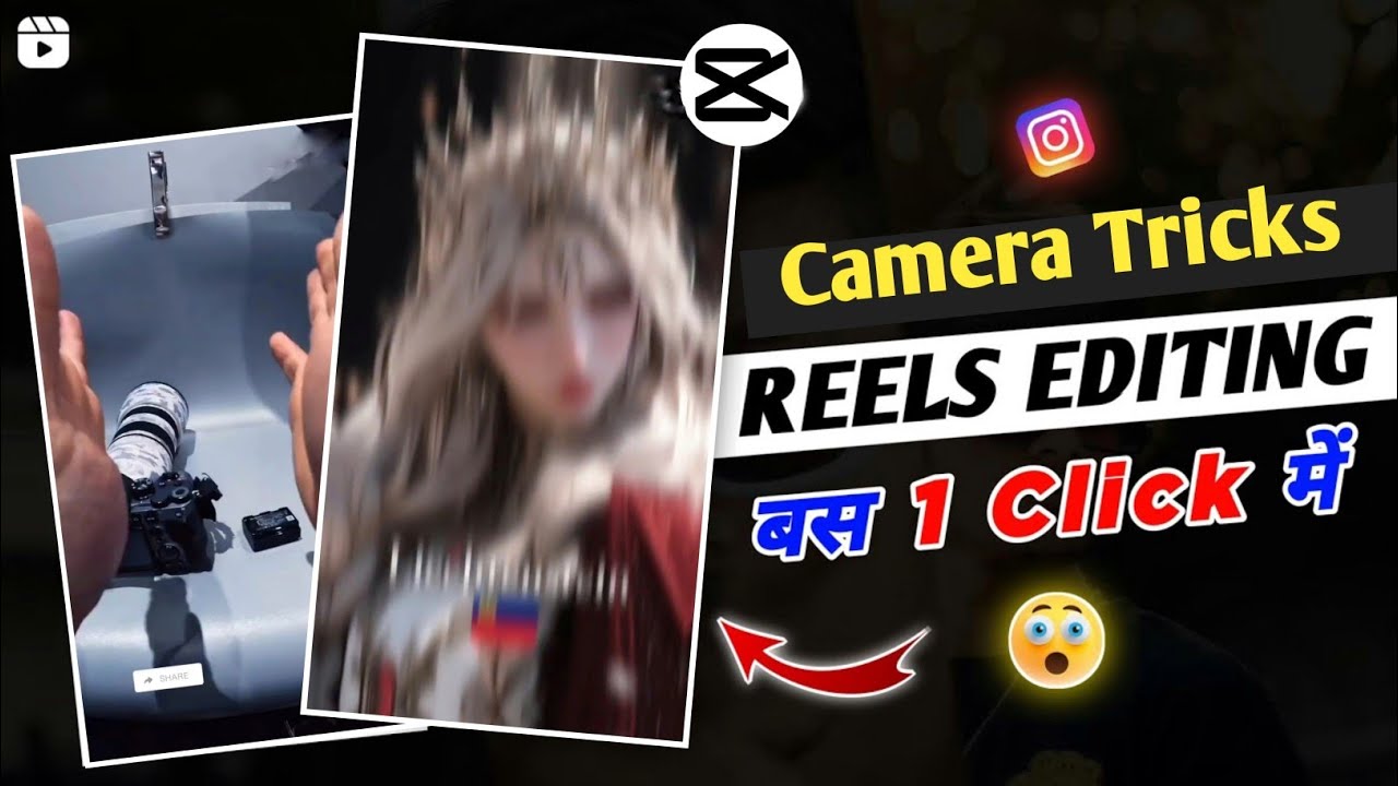 Camera Tricks CapCut Template Reels Editing || Instagram Trending Reels Editing || JUST ONE ...