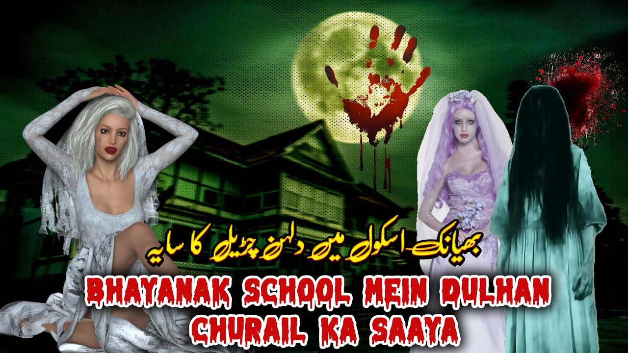The Bride's Ghost At Bhayanak School | Scary Pumpkin | Khooni Monday ...