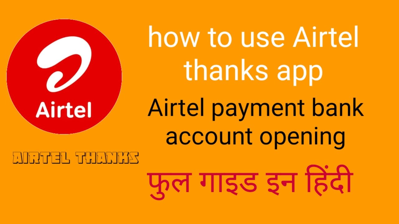 How to use Airtel thanks app। एयरटेल थैंक्स एप यूज कैसे करें।# ...